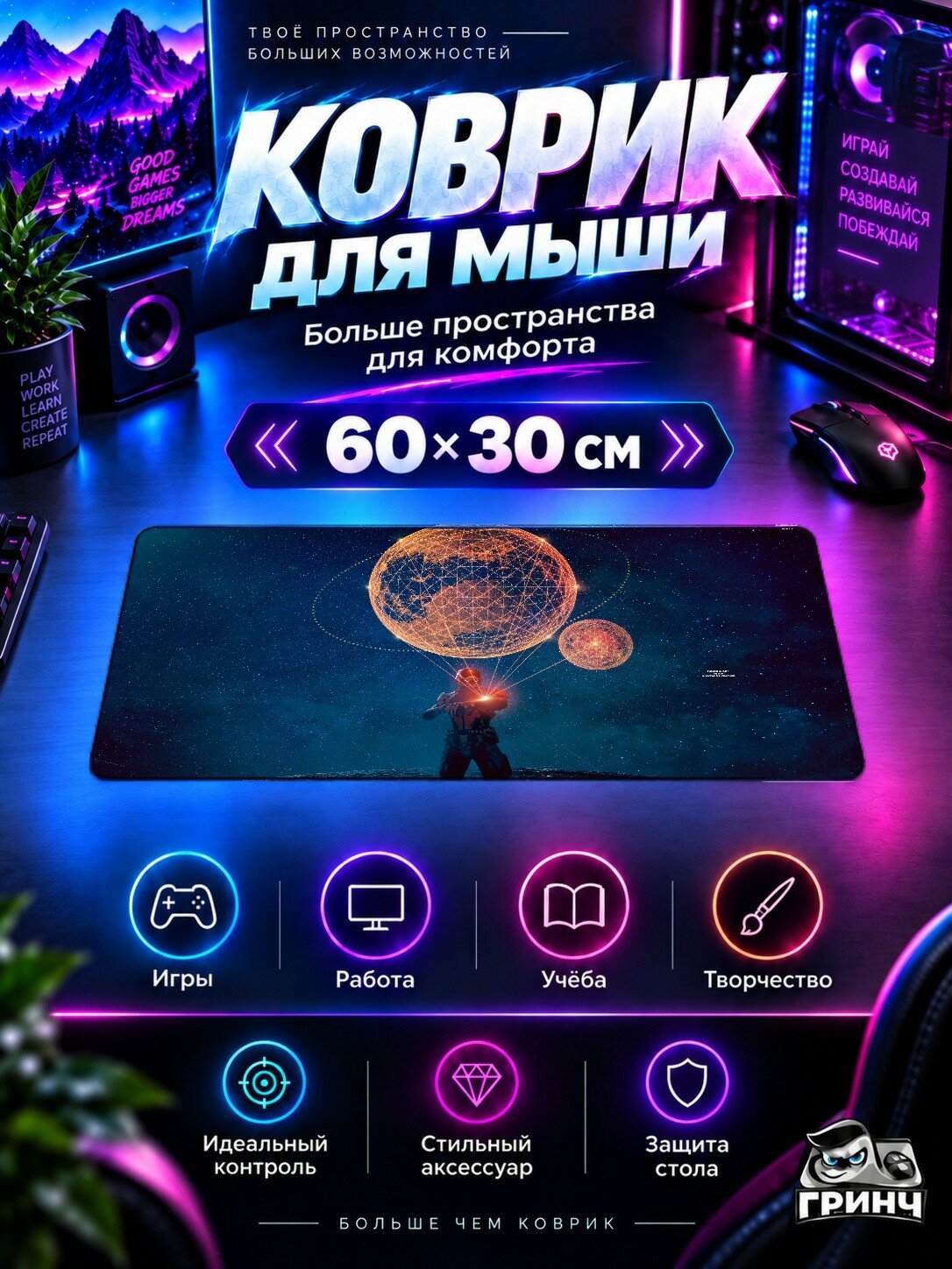 Игровой коврик для мыши 60×30 см — Mass Effect / Масс Эффект — Mass Effect Andromeda Video Game