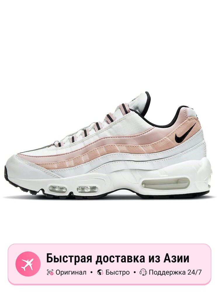 Кроссовки NIKE Air Max 95