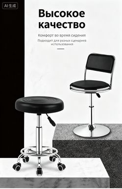 Полубарный стул — фото 1