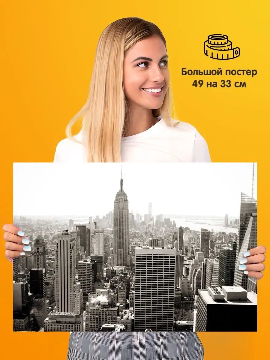 Постер плакат New York Нью Йорк