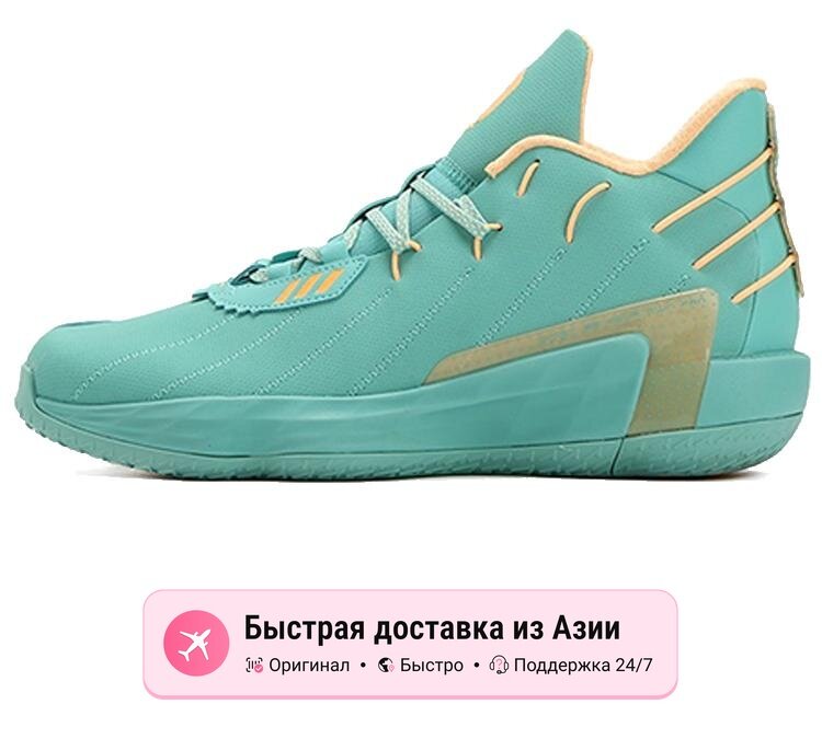 Кроссовки adidas Dame 7