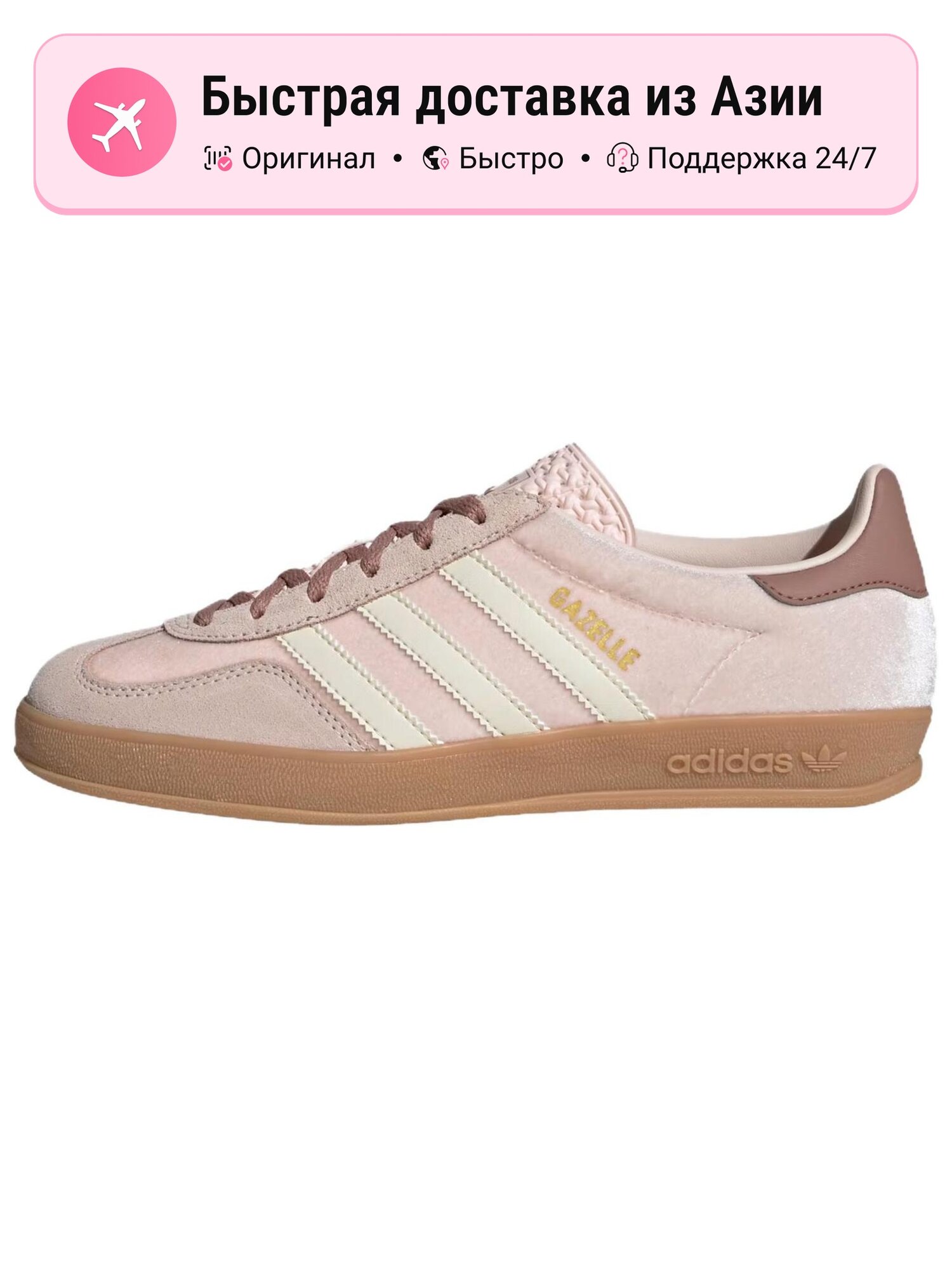 Кроссовки adidas Originals 36 Low