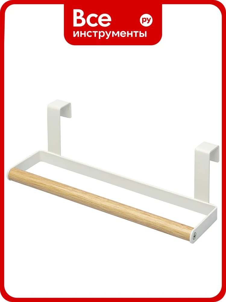 Подвесной держатель для полотенец Smart Solutions Granli 24x8.5 см, белый SS0000136