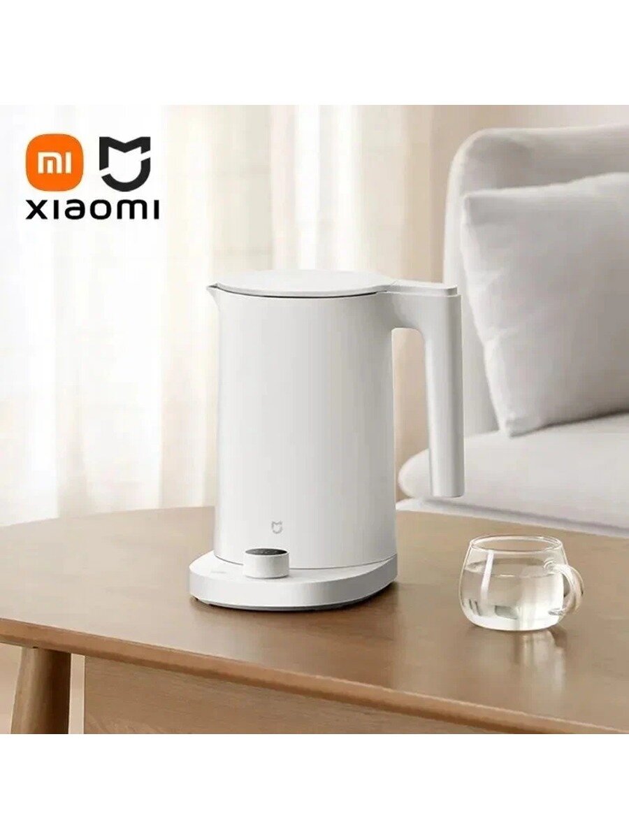 Xiaomi Mijia Smart Thermostatic Kettle 2 Pro электрический чайник 1.7 л, белый перламутровый