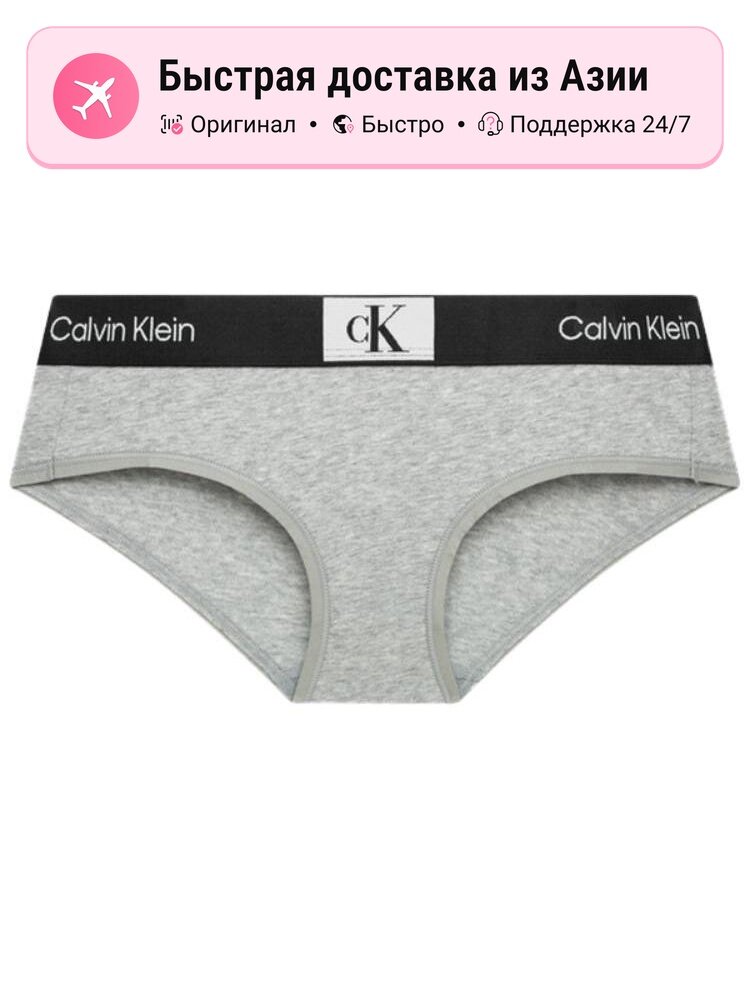 Трусы CALVIN KLEIN 1137689073, комплект