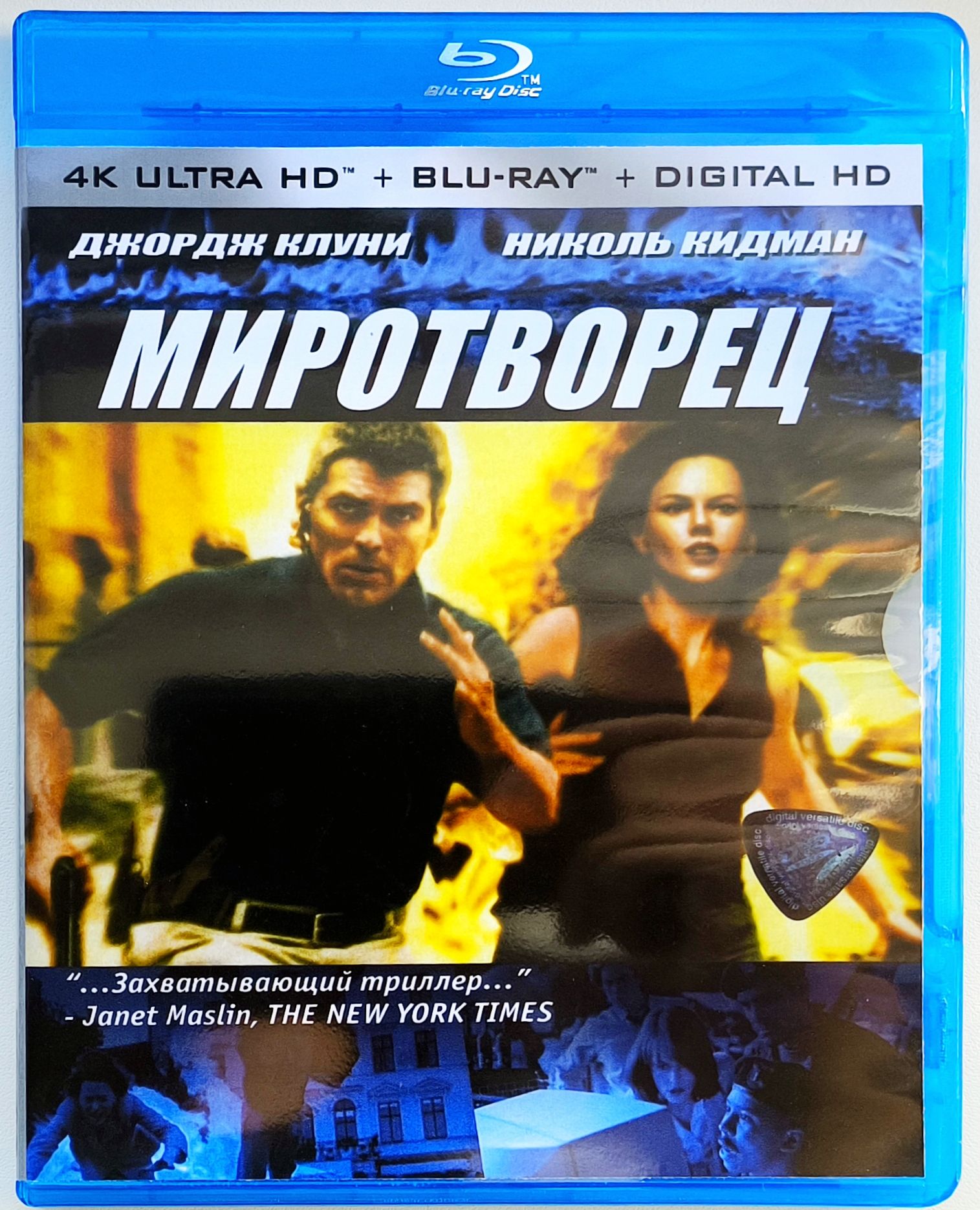 4K Ultra HD Blu-ray. Миротворец. Фильм 1997 года. Боевик, триллер, драма.