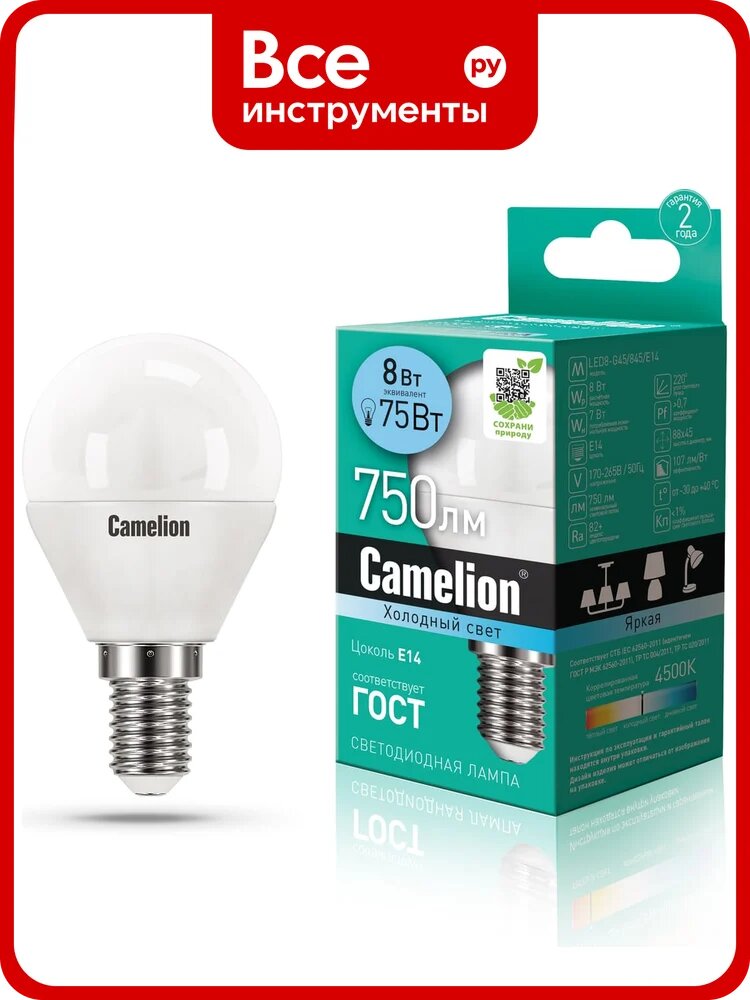 Светодиодная лампа Camelion LED8-G45/845/E14 8Вт 220В 12393