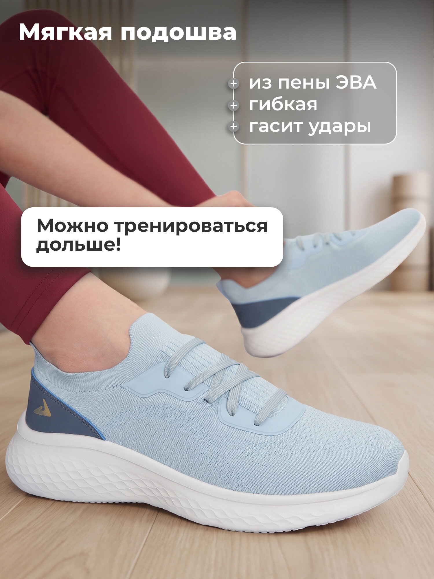 Кроссовки GLOW W