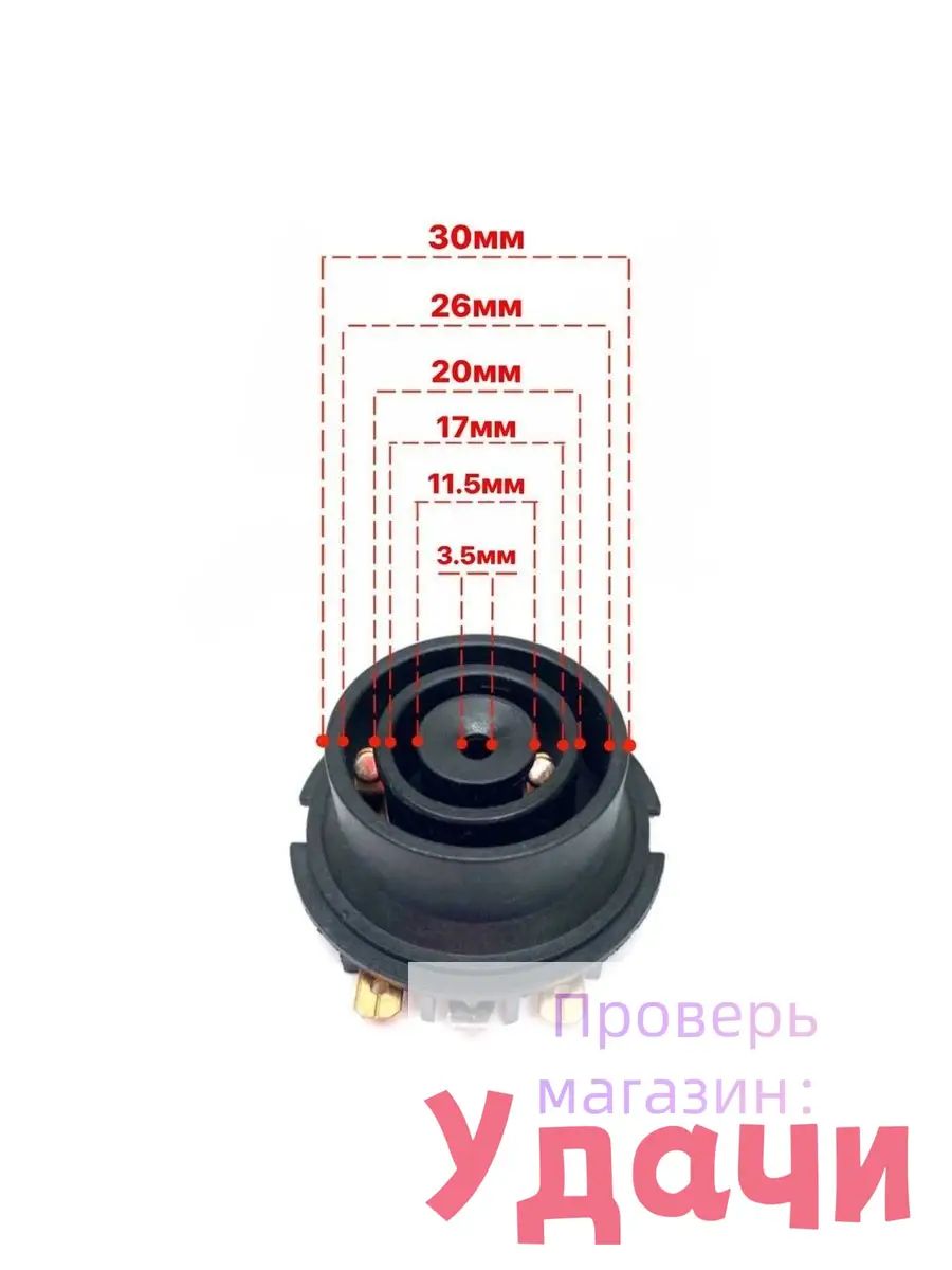 Контактная группа для чайника KSD686-CF верх