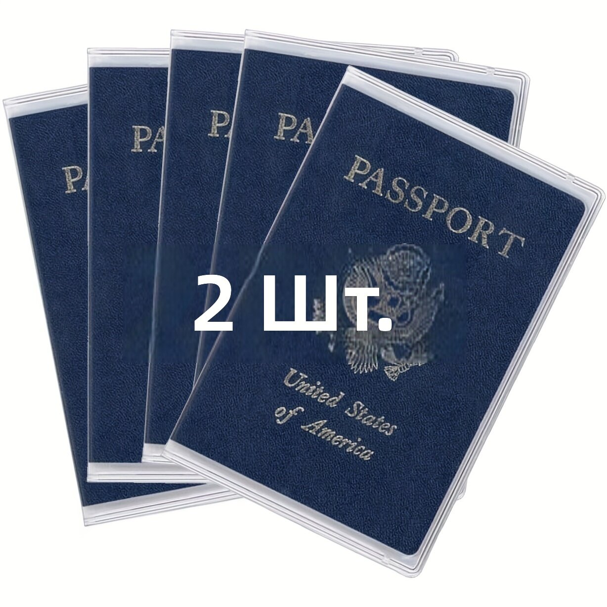 Визитница