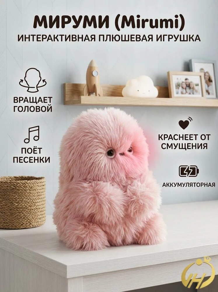 Музыкальная мягкая игрушка-подвеска Мируми, поет и двигает головой, милый аксессуар на сумку