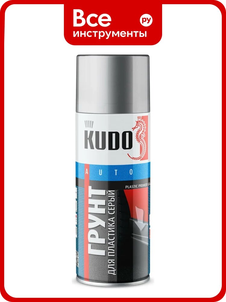 Грунт по пластику KUDO AUTO, серый KU-6020