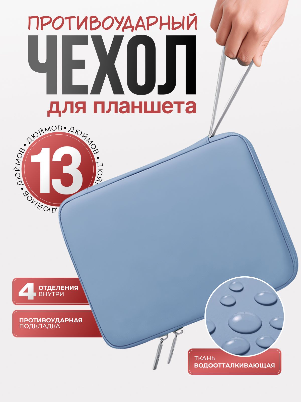 Чехол на планшет honor pad x9b max