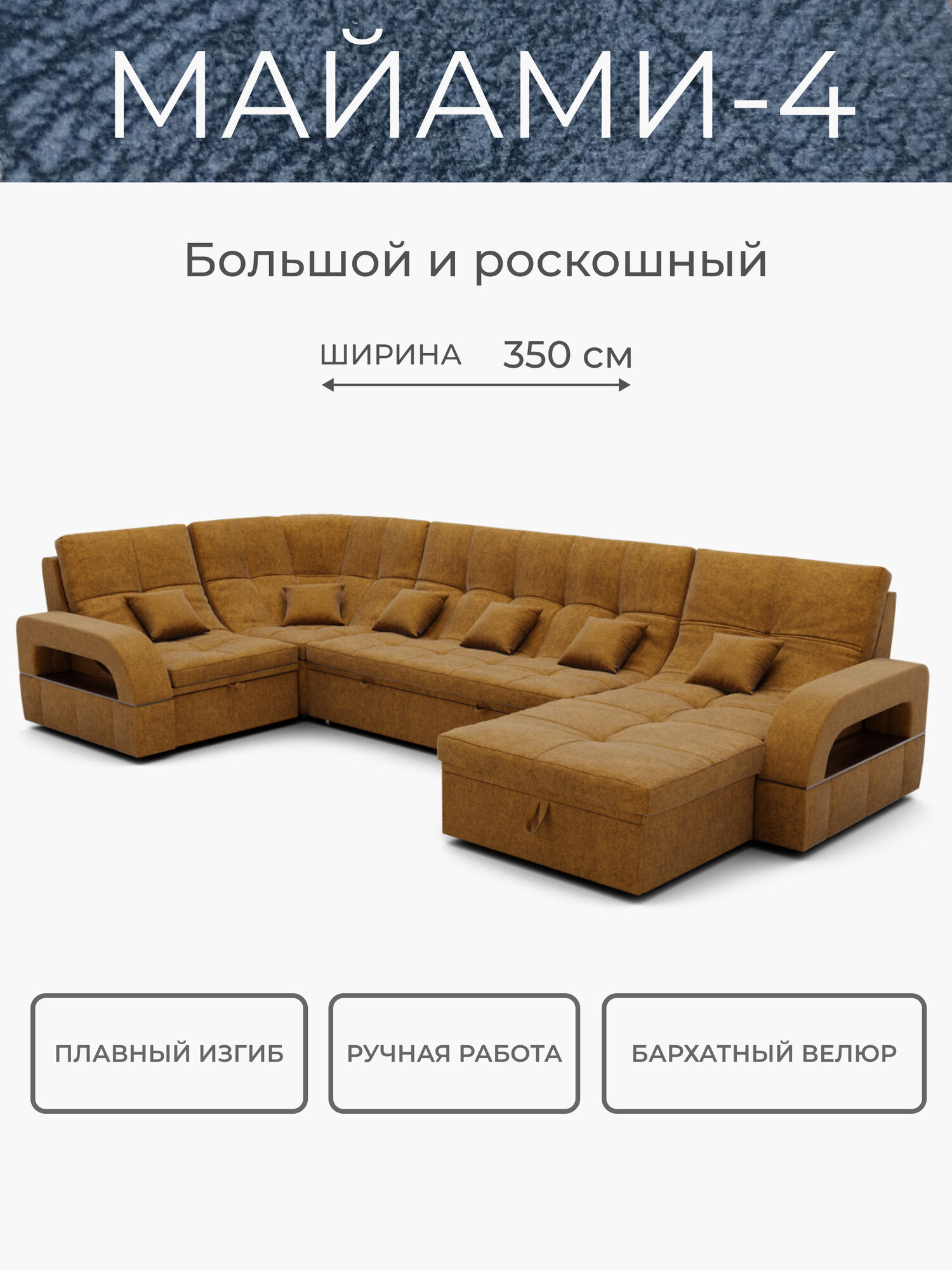 Диван кровать в гостиную, горчица