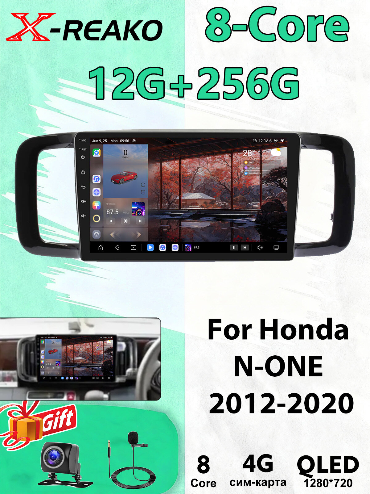 Магнитола для Honda N-ONE 2012-2020 экран 9 дюймов Андроид wifi Bluetooth GPS