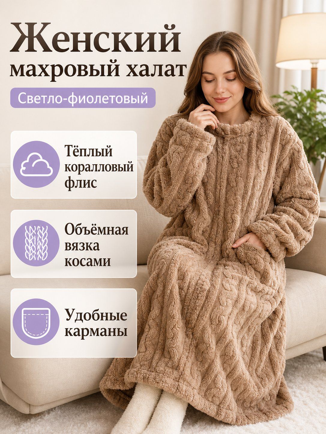 Сорочка