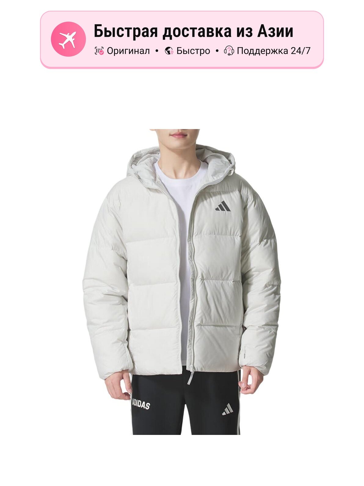 Пуховик CLIMAWARM