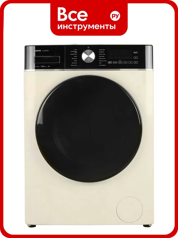 Стиральная машина Centek (бежевый) 1400 /8кг/ 52см / 17 программ /Дисплей/ INVERTER/ Пар/ ESC /A+++ CT-1961