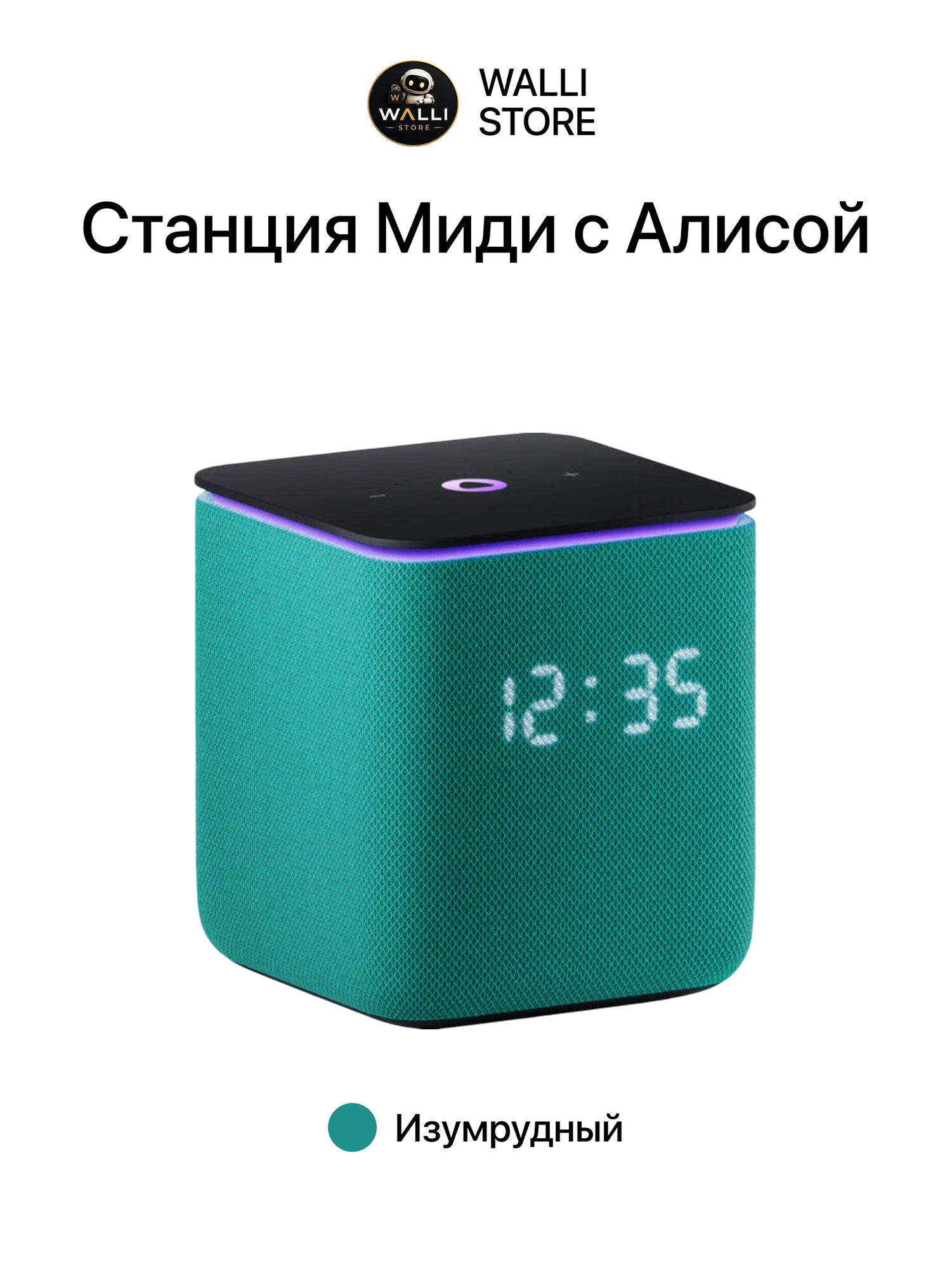 Умная колонка Яндекс Станция Миди с Алисой на YandexGPT, изумрудный, Zigbee