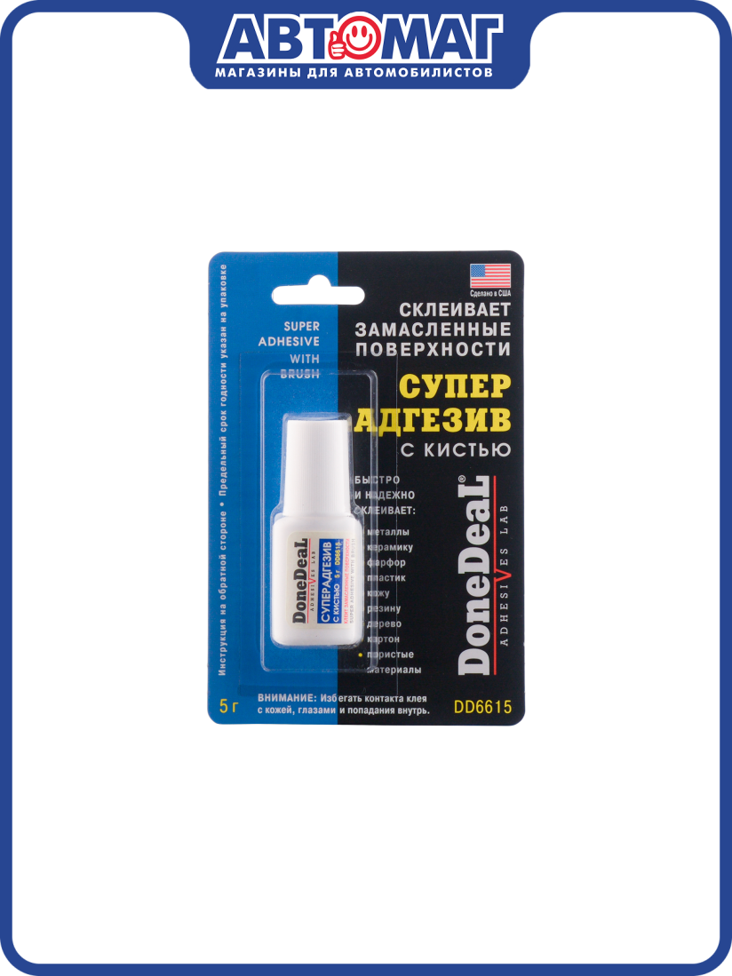 Суперадгезив с кистью, Done Deal DoneDeal DD6615
