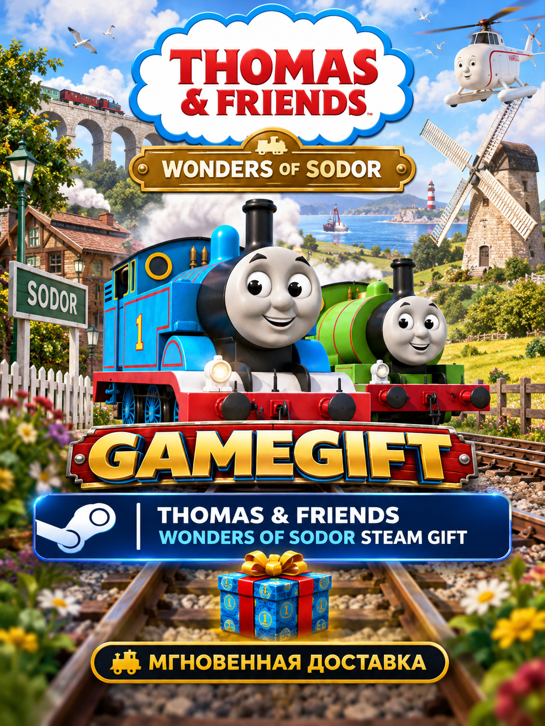Игра Thomas & Friends™: Wonders of Sodor для STEAM ПК (PC) | Страна активации - Страны СНГ (Кроме РФ/РБ) | Подарком на Ваш аккаунт | Автовыдача