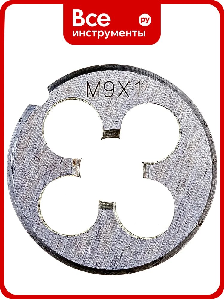 Плашка Эврика M09x1-25мм, в пластиковом футляре ER-00910P 468916