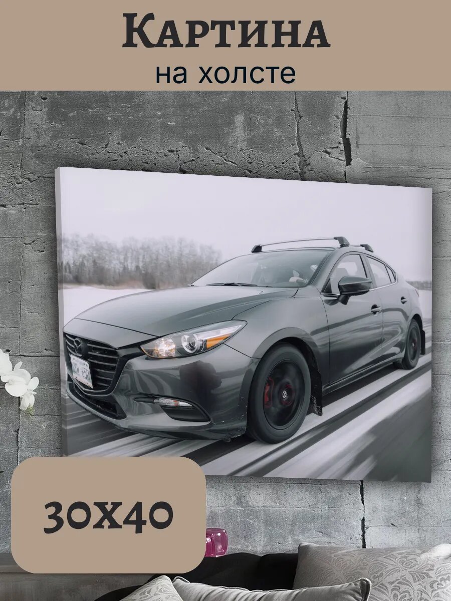 Картина Постер Мазда Mazda 30x40 зимний спорт