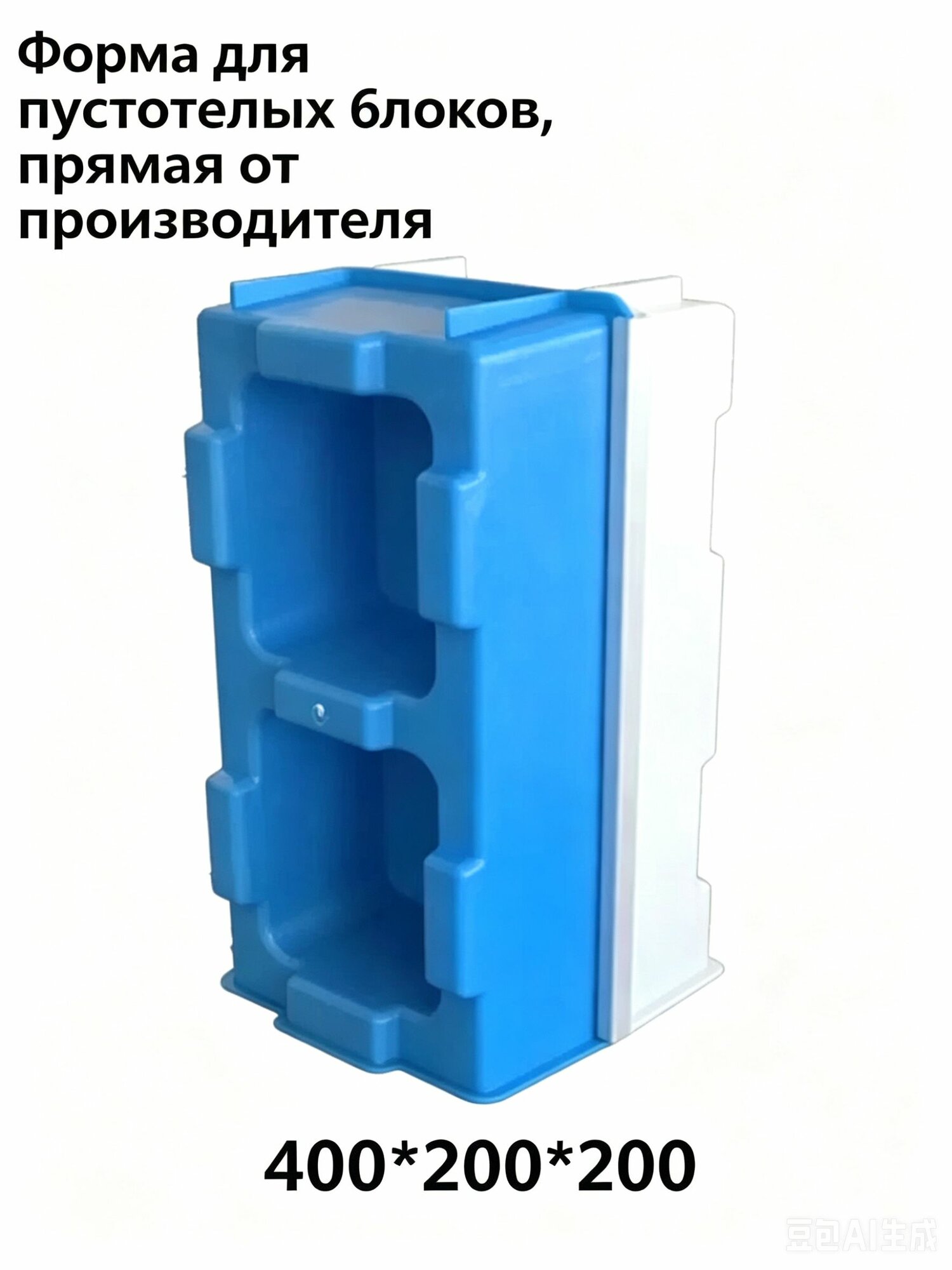 Многоцветная пластиковая форма для кирпича, для изготовления бетонных блоков и садового декора