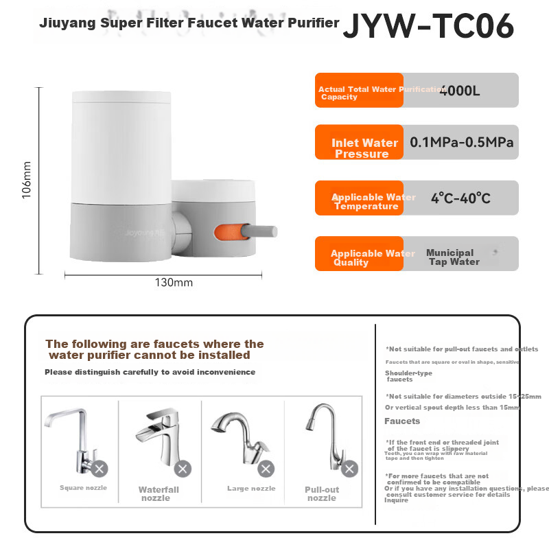 Joyoung JYW-TC06 Двойной фильтр ультрафильтрации кран-водоочиститель удаляет хлор бактерии для кухни и ванной