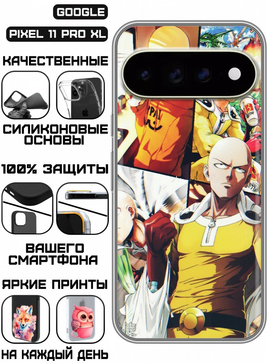 Чехол для Google Pixel 11 Pro XL с принтом Аниме One Punch (Гугл Пиксель 11 про XL)