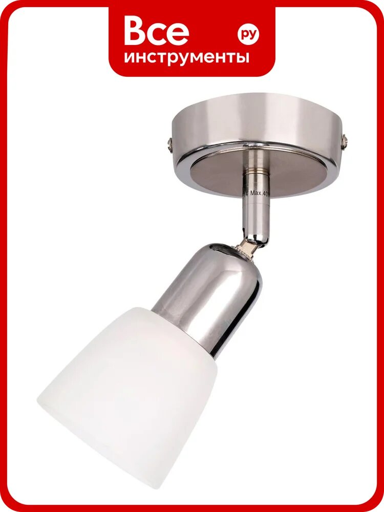 Спот ESCADA E14*40W Chrome/White 5038/1PA