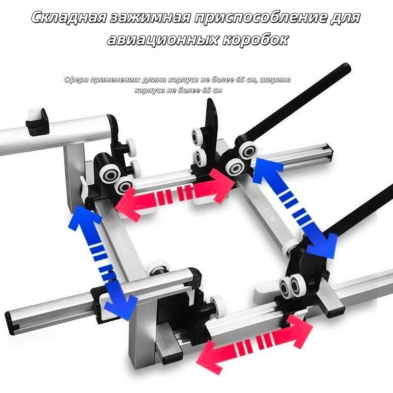 Регулируемый инструмент для сборки коробок, шаблон для складывания (Easy Folding Box)