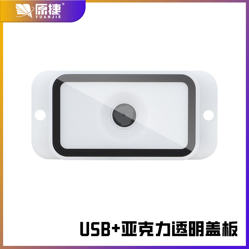 2D Встраиваемый Модуль Сканера Штрихкода ES906 USB Промышленный Считыватель Для Терминала С Акриловой Крышкой