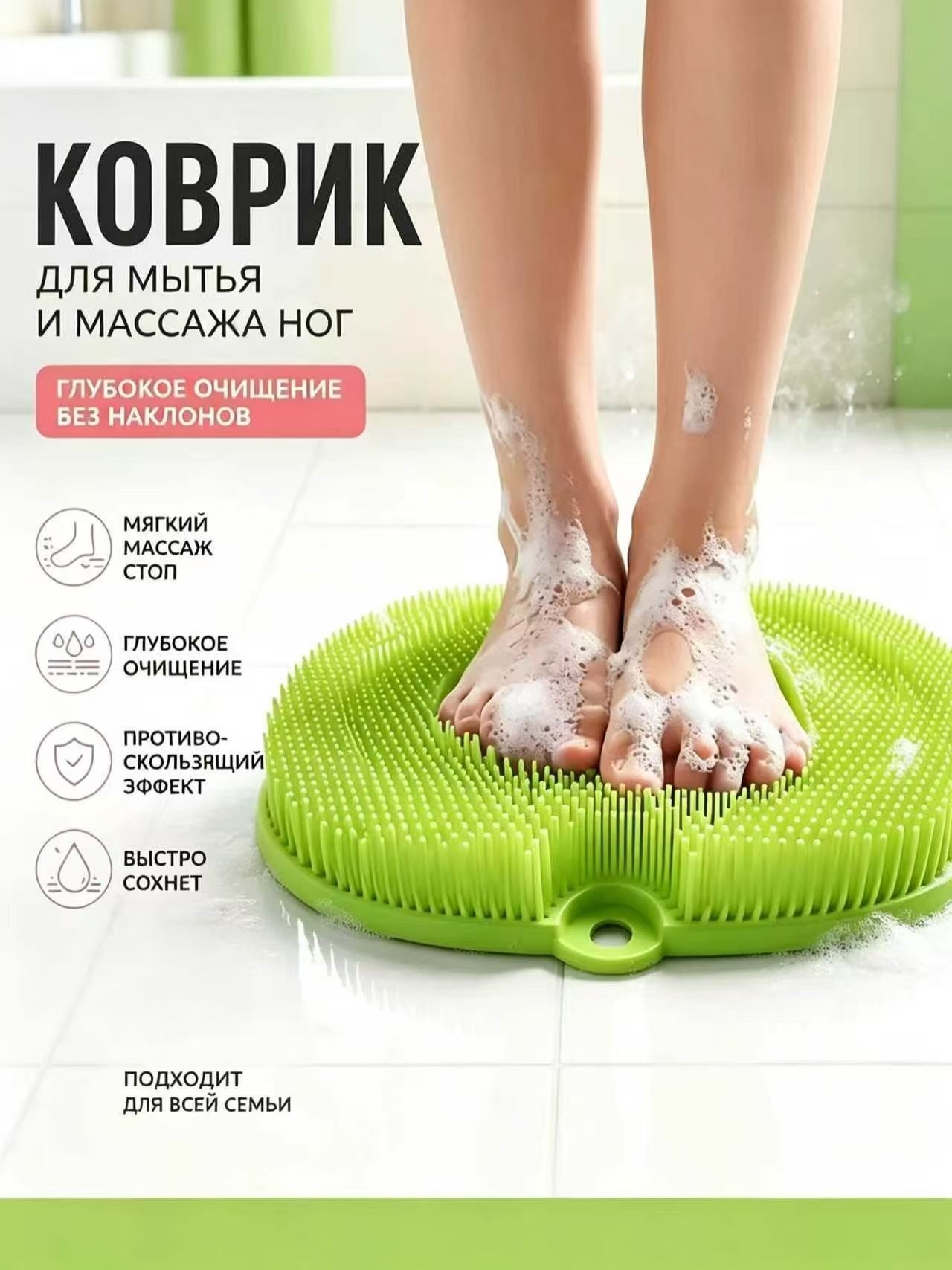 Мочалка массажная для тела и ног силиконовая, массажный коврик для ног, мочалка на присосках, щетка силиконовая для ног и тела, 20cmx28cm