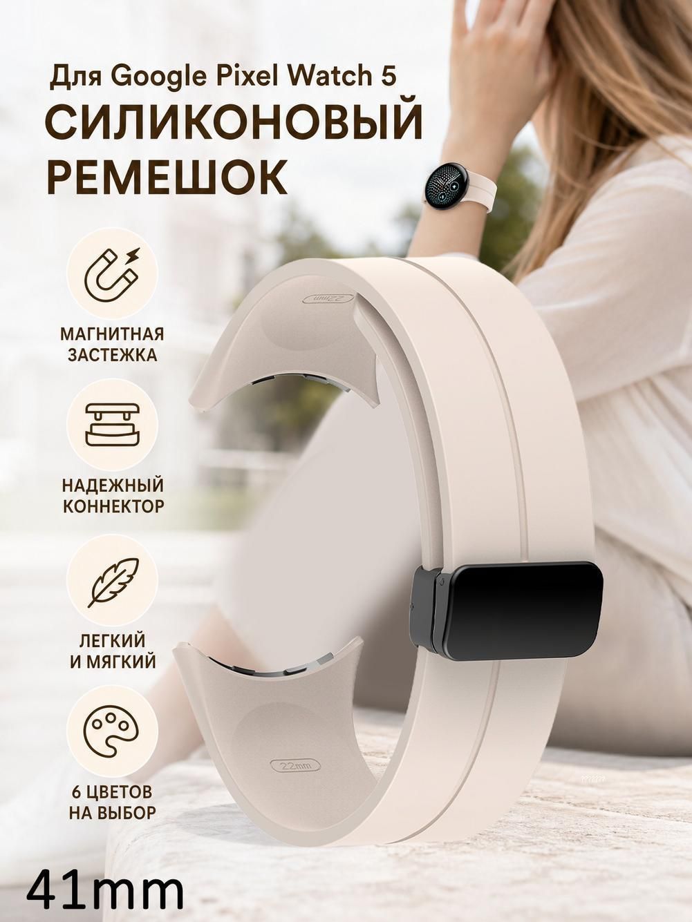 Ремешок, браслет для часов Силикон