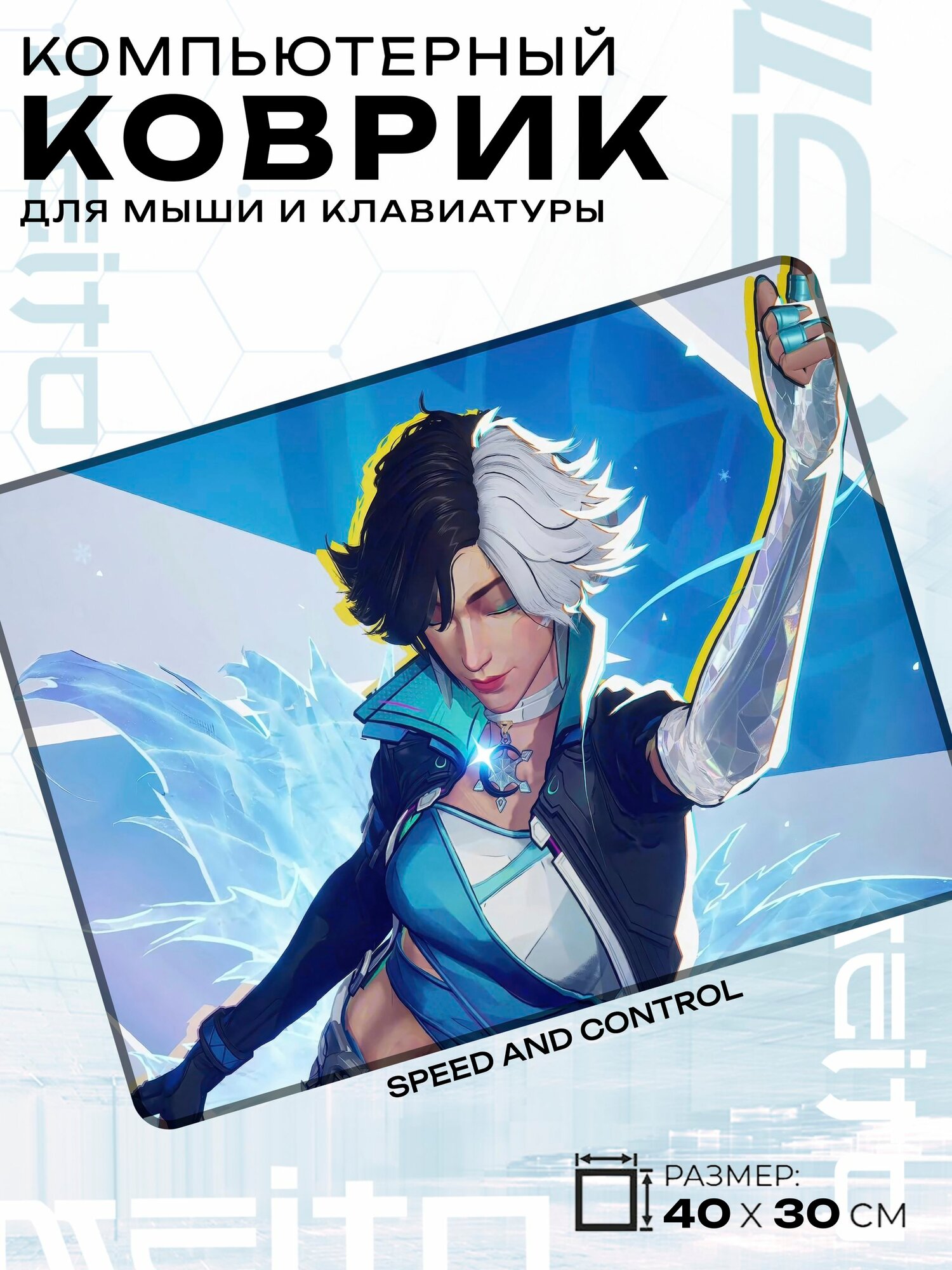 Игровой коврик для мыши и клавиатуры жаккард 40x30 см Marvel Rivals Марвел Райвалс Луна Сноу