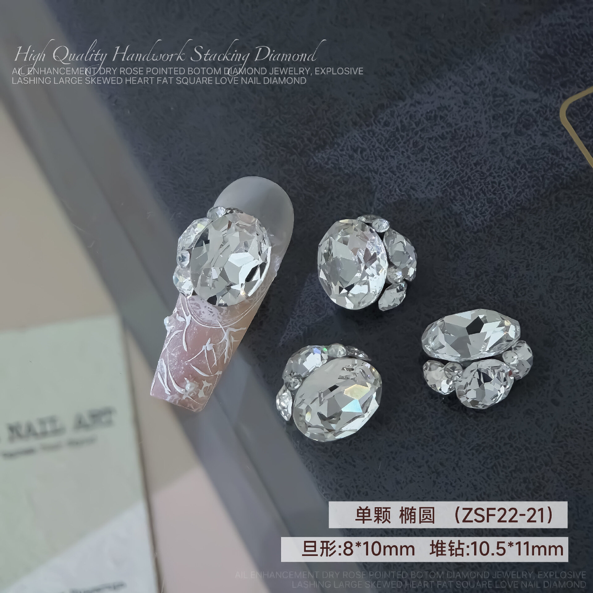 Белые Стразы Без Основы Для Ногтевого Декора - ZSF22-21 Формы Голубиное Яйцо Для Маникюра