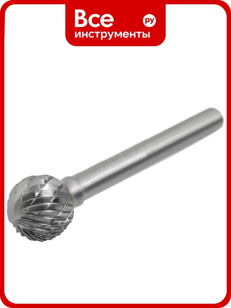 Бор-фреза SDW TOOLS D101008, хв-8мм, сферическая, двойная насечка ВК8 cu00417