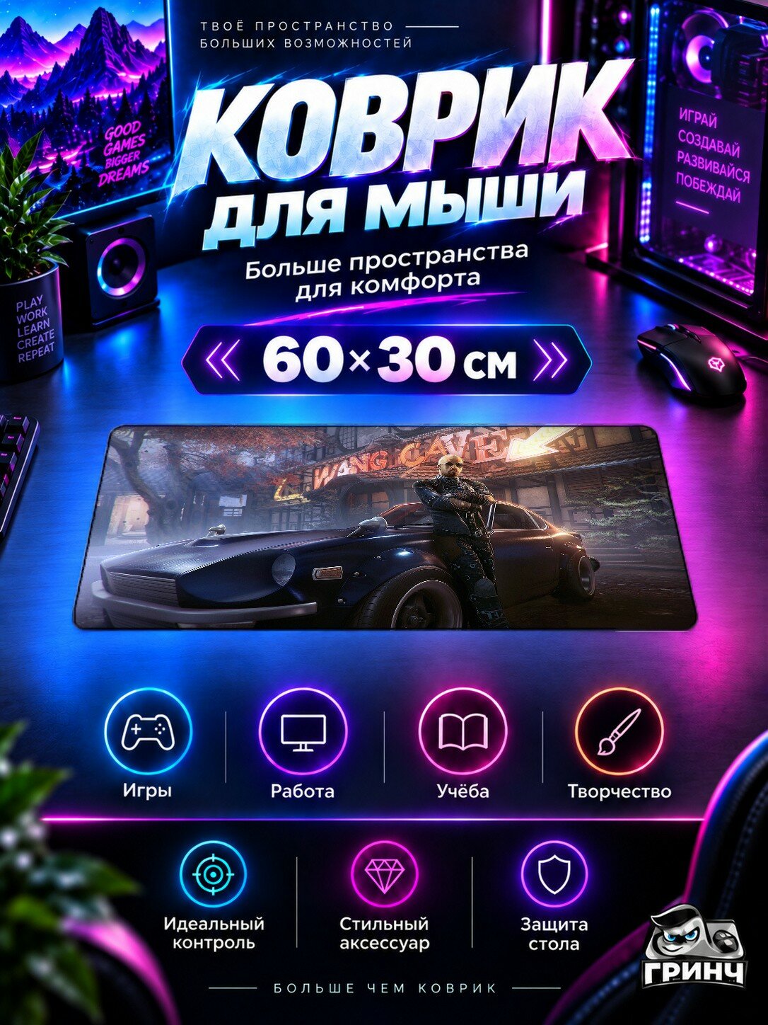 Игровой коврик для мыши и клавиатуры Shadow Warrior / Шэдоу Ворриор — Shadow Warrior 2 60х40 см XL