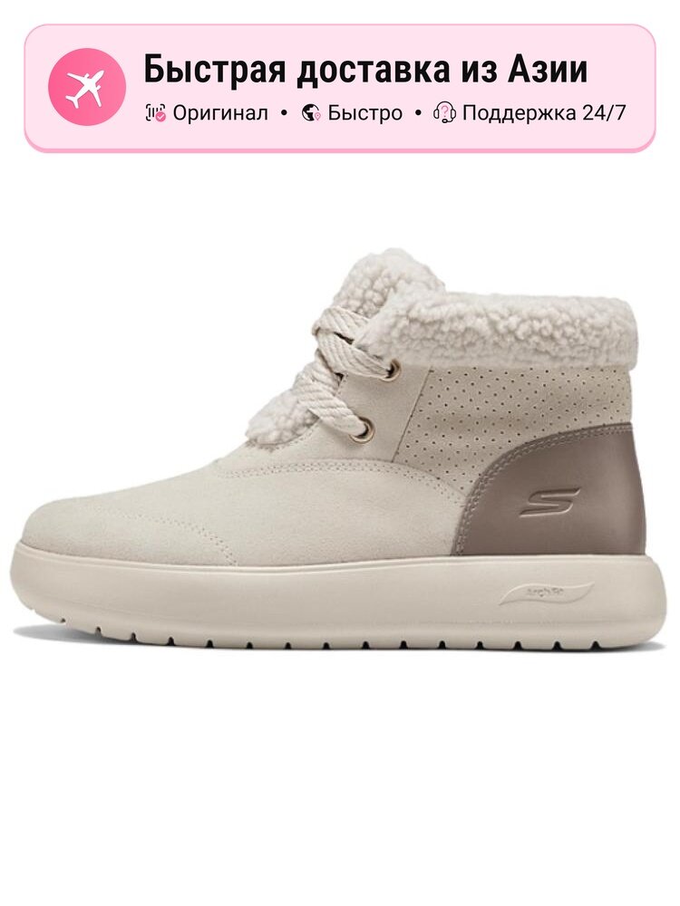 Угги SKECHERS ARCH FIT HORIZON