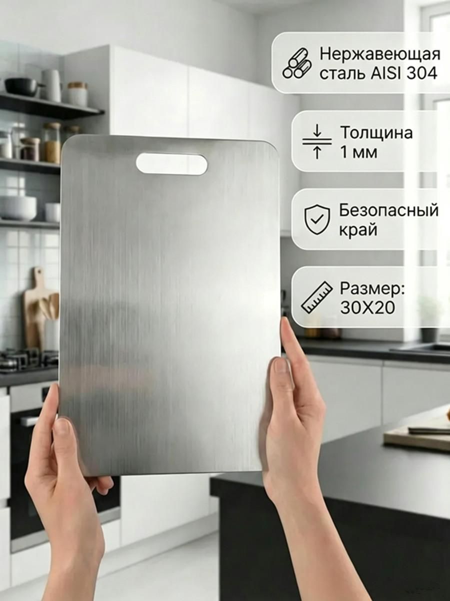 KWJNH Разделочная доска, 30 см х 20 см