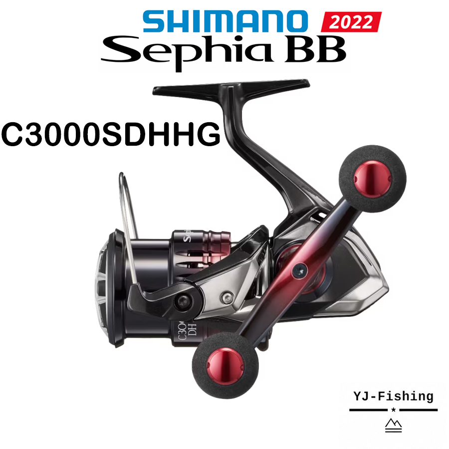 SHIMANO 2022 SEPHIA BB C3000SDHHG Спиннинговое катушка Подходит для Морская и пресной, Малайзия