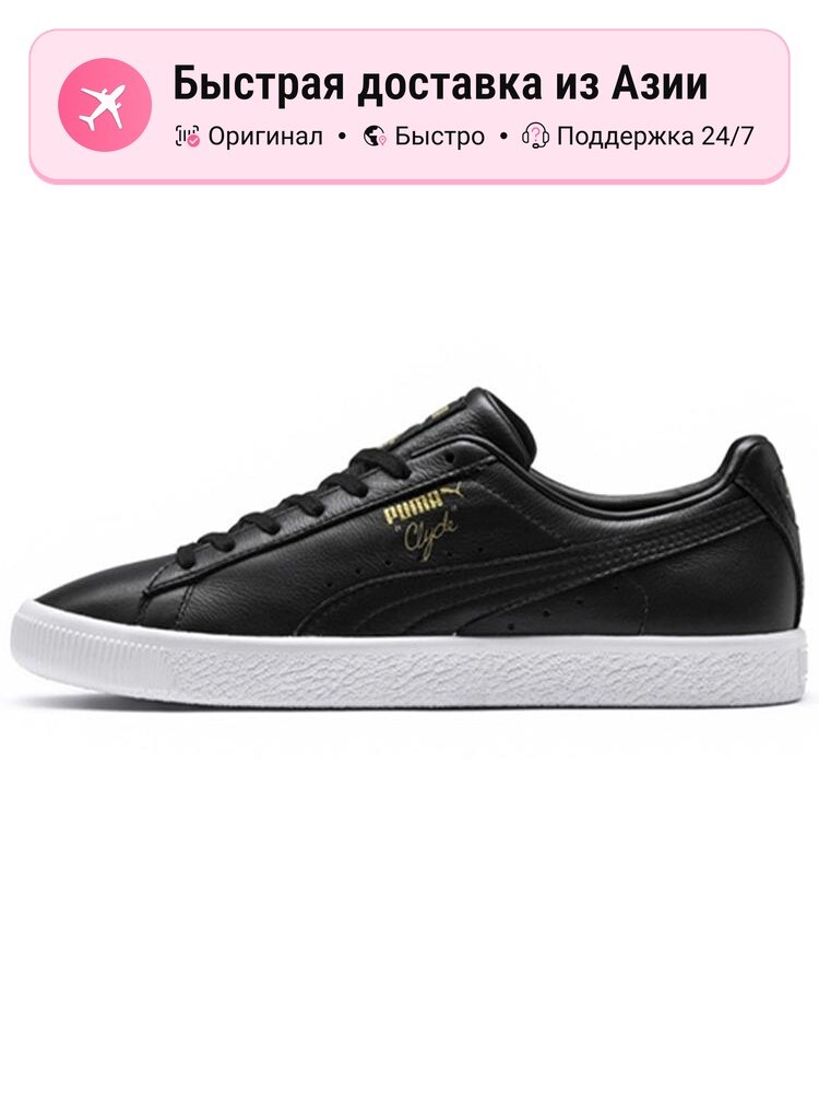 Кроссовки PUMA Tyakasha X Clyde