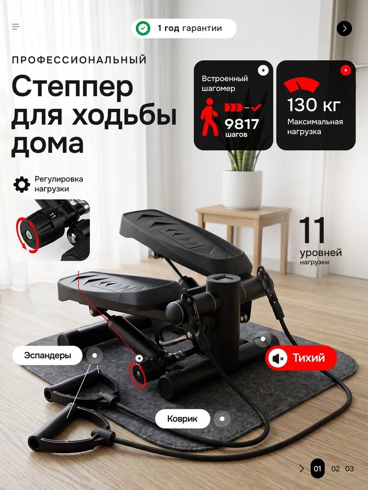 Степпер тренажер для дома / Степпер тренажер для ног и ягодиц с эспандерами, 130 кг