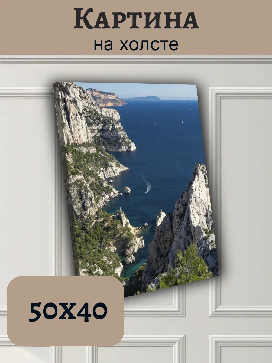 Картина Постер Франция France 40x50 морская бухта яхта