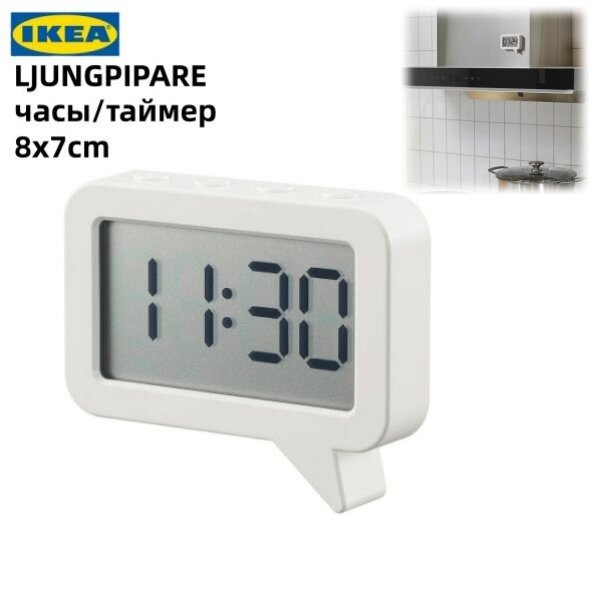 Таймер/часы IКЕА LJUNGPIPARE, белый, 8x7см