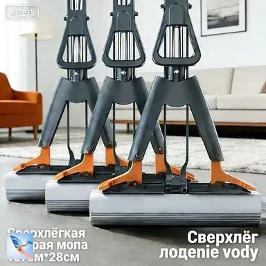 Швабра 1 шт abs пластик черный матовый