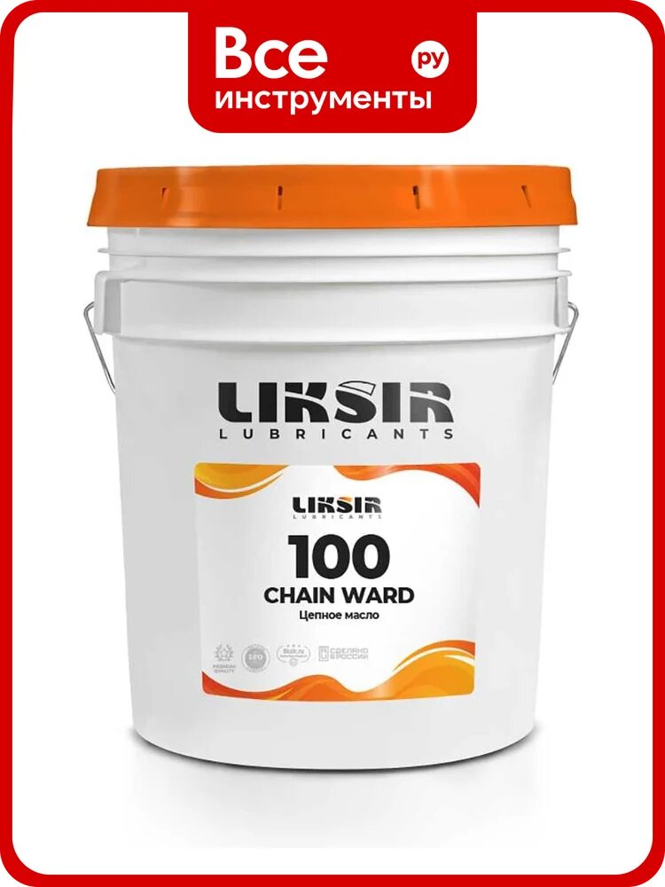 Синтетическое цепное масло LIKSIR CHAIN WARD 100 209403