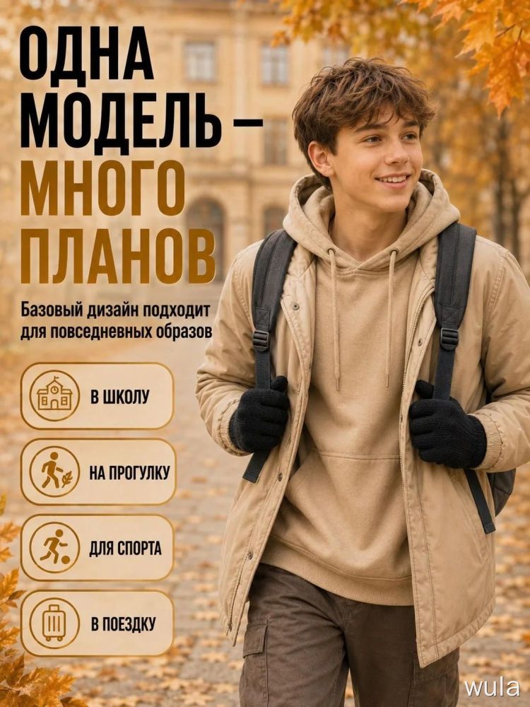Перчатки  Весна-лето 2016 для мальчиков, размер от 7 до 14 лет, черный — фото 1