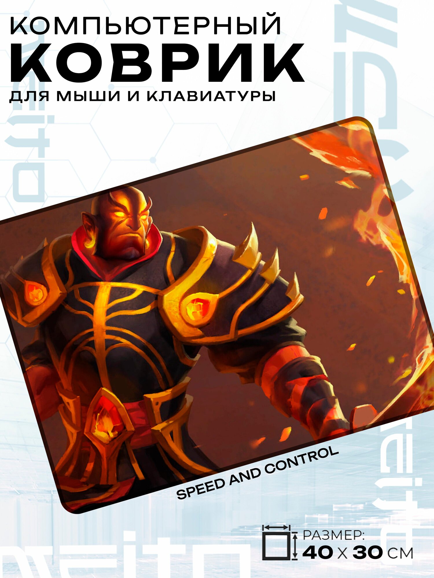 Игровой коврик для мыши жаккард 40x30 см DotA Дота Эмбер Спирит
